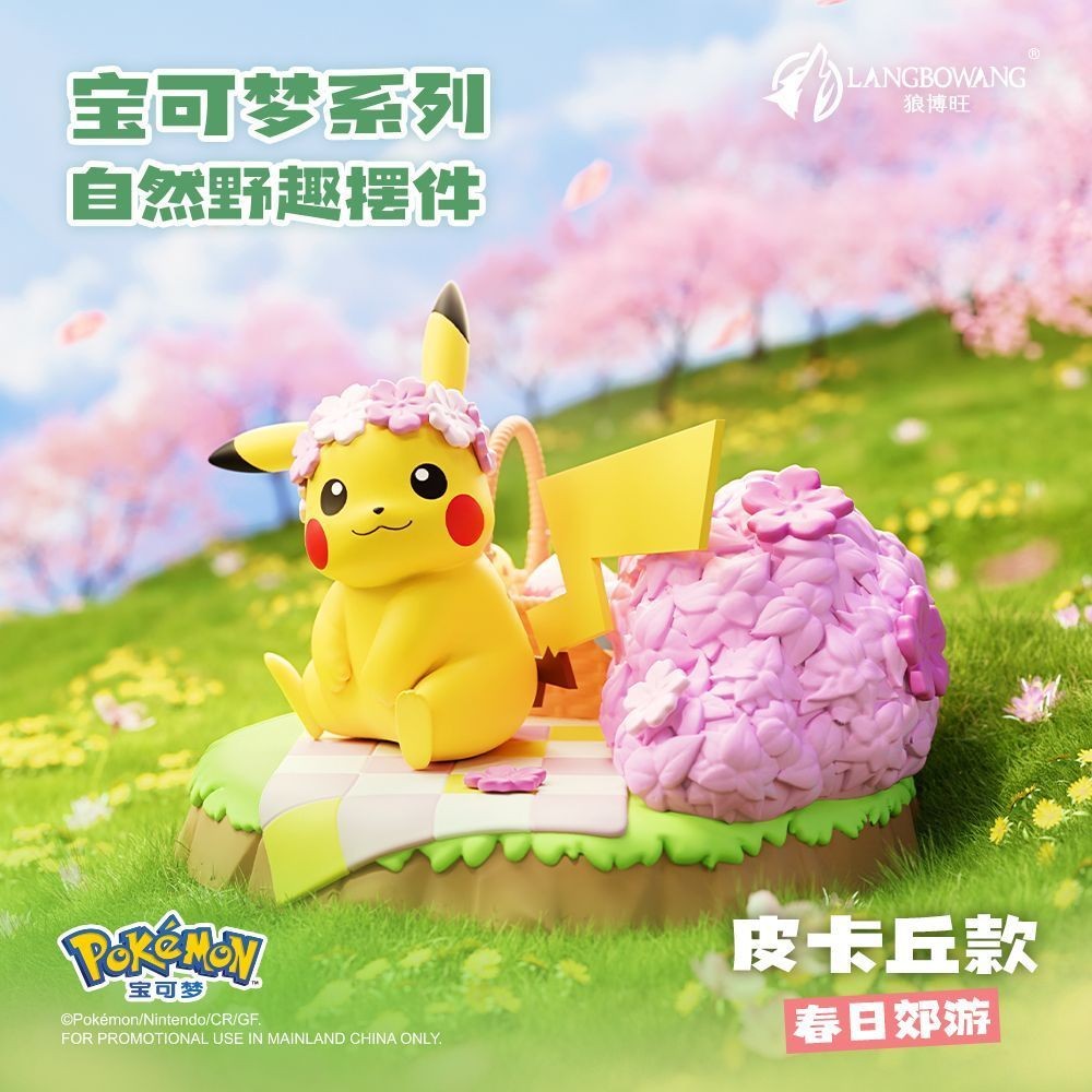 Pokemon Anime 自然野趣摆件Pikachu Meowth Psyduck Bulbasaur Eevee Slowpoke ...