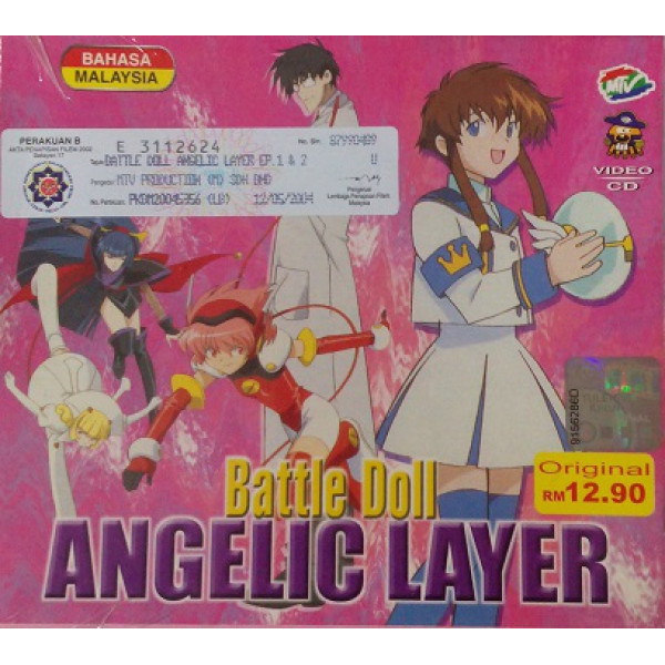 Battle Doll Angelic Layer Episode 9-10 VCD Japanese Anime Bahasa ...