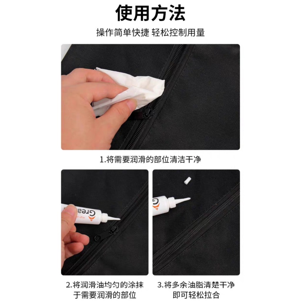 C&M Zipper Lubricant Grease 10g | Smooth Zip Oil | Anti-Rust Anti ...