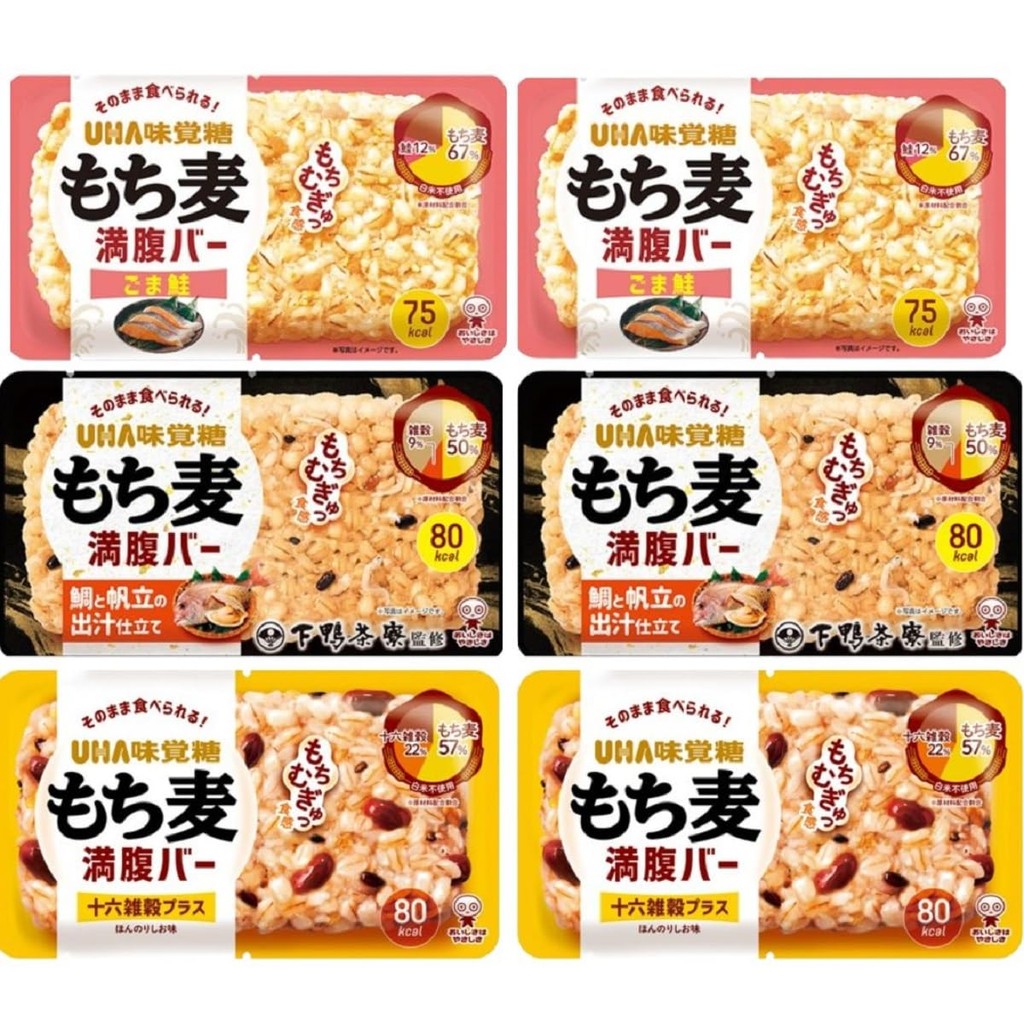 UHA Mikakuto Official UHA Mikakuto Mochi Barley Full Bar Trial Set of 2 ...