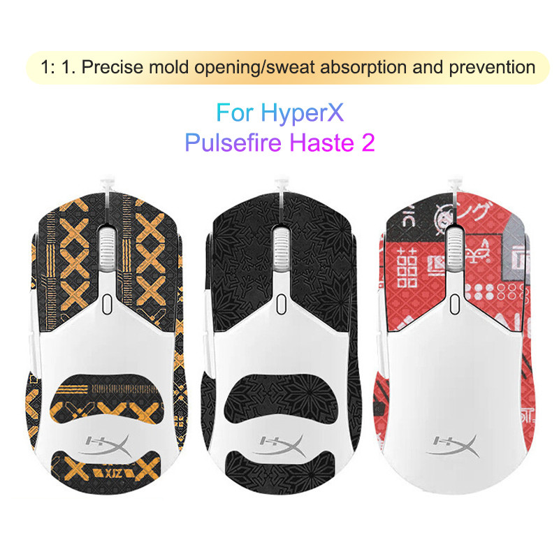 [OriginalGrass] Anti-Slip Gaming Mouse Sticker For HyperX Pulsefire ...