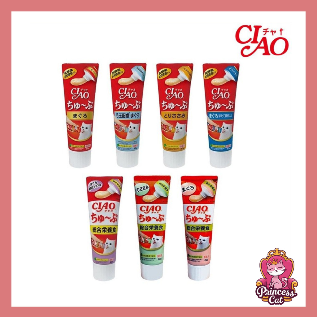 Ciao Inaba Churu Tube Creamy Premium Cat Treats 80g | Shopee Malaysia