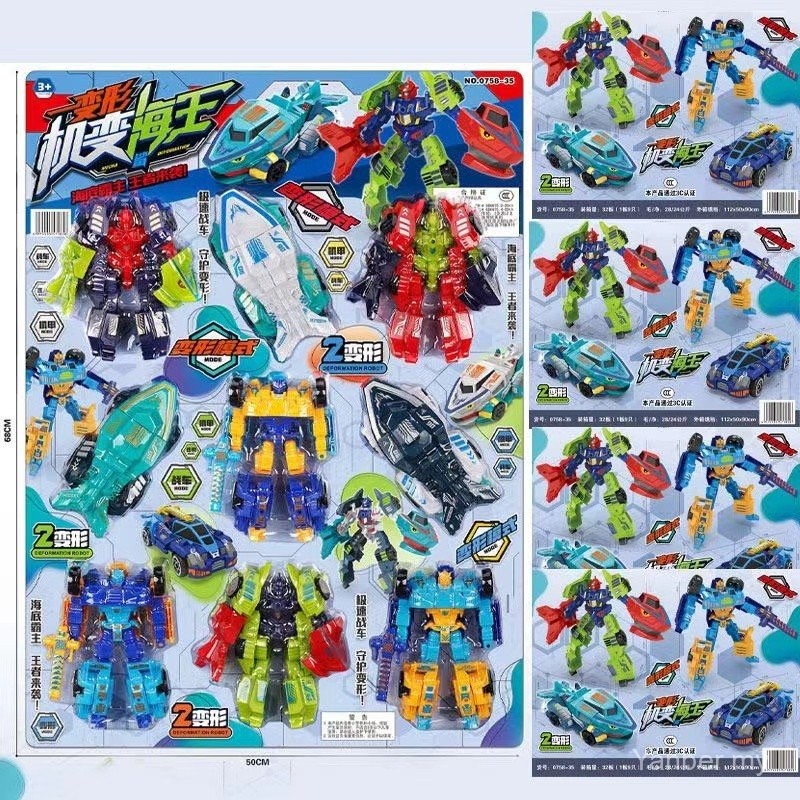 New Arrival Transformation Toy King Kong Robot Carman Model Boy ...