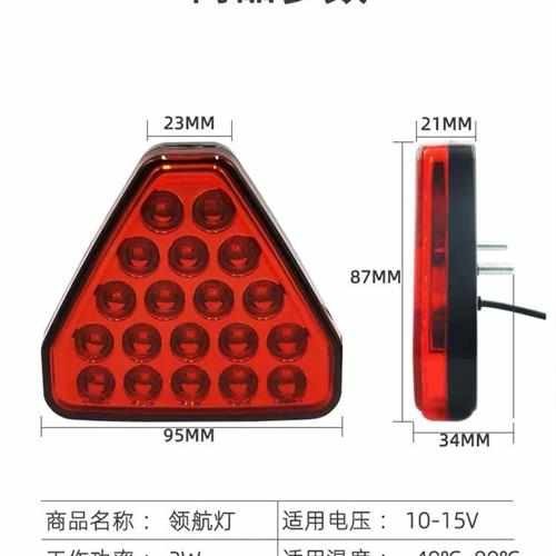 triangle sign board emergency light spotlight kereta Car Pilot Light ...