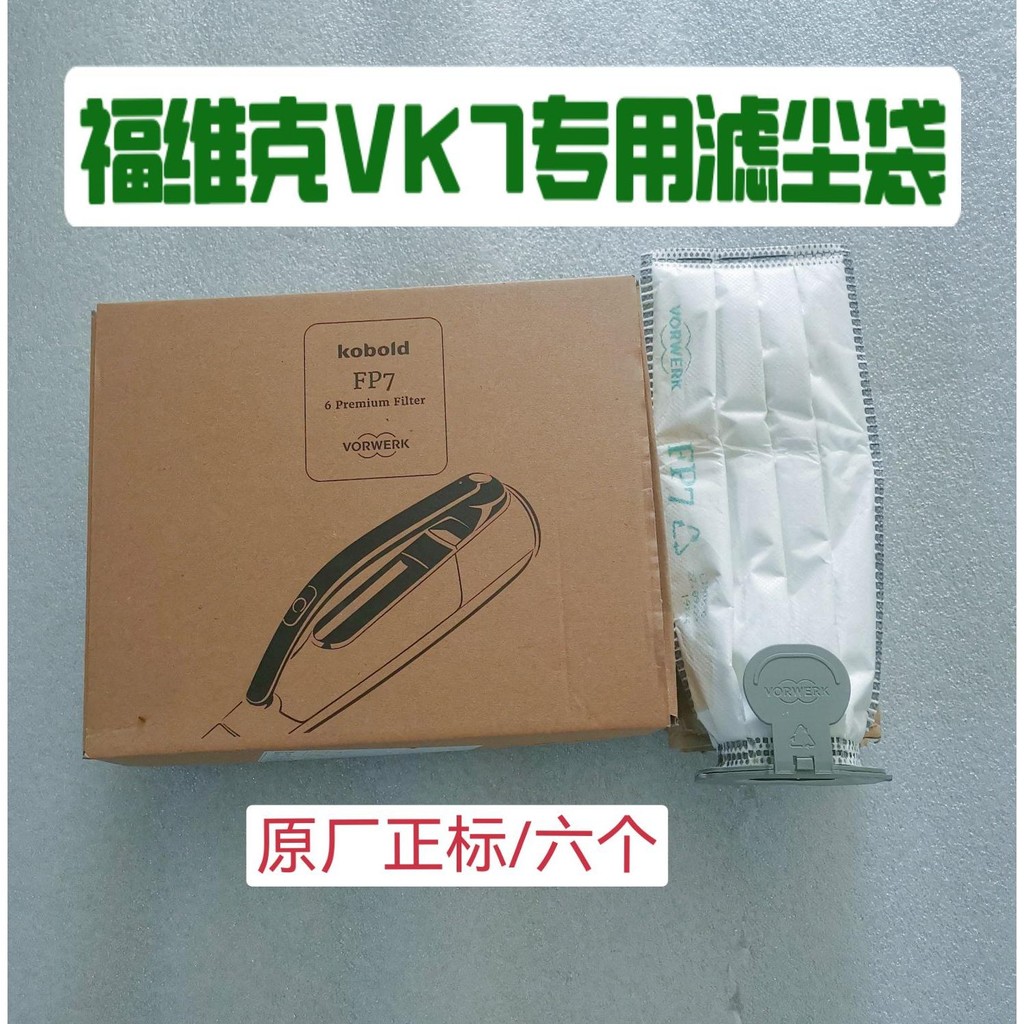 VORWERK/VORWERK Wireless Vacuum Cleaner VK7 Dedicated Dust Filter Bag ...