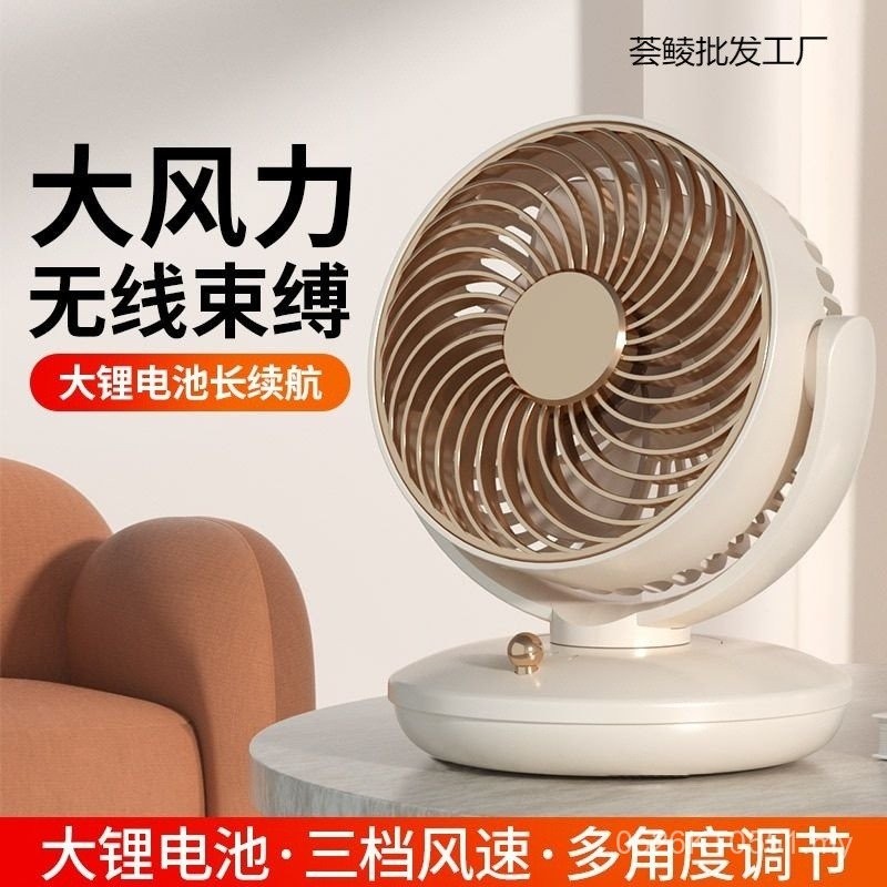 Direct Drop Air Table Fan Turbo Desktop Home Student First Order Shaking Head Circulation Office ...