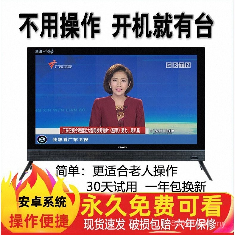 Dedicated Household Elderly LCD Inch Old Style Old-fashioned Country Small TV Network Simple 21 ...