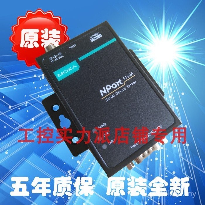 Taiwan MOXA NPort 5150A RS-232/422/485 Pelayan Bersiri 1-port | Shopee ...