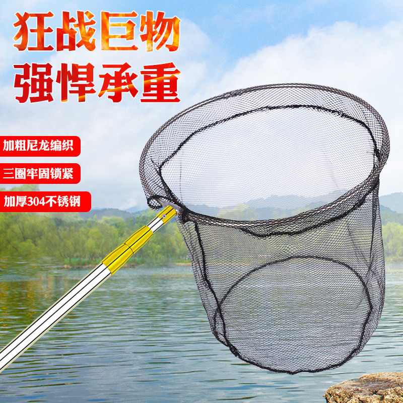 Dip Net Stainless Steel Dip Fishing Net Fishing Net Pocket 3m 4m Dip ...