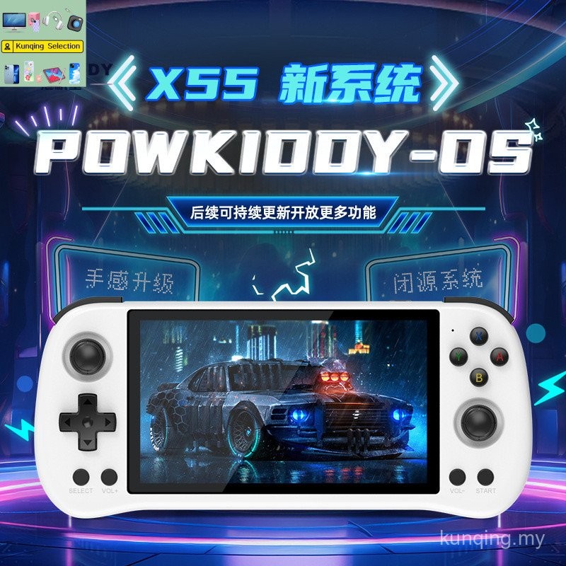 POWKIDDY POWKIDDY x55 Game Console 2024 New POS System Large Screen ...