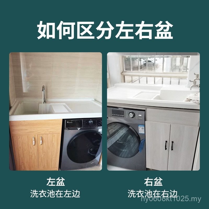 Washing Machine Countertop Integrated Basin Balcony Washing Table with ...