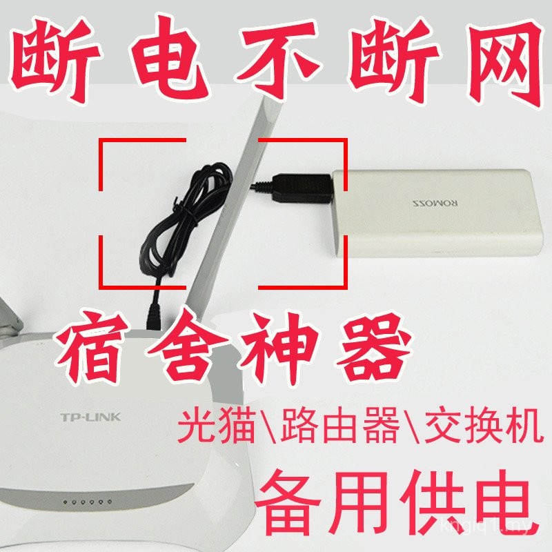 UPS Asrama untuk Pelajar Kolej, Penyelesaian Gangguan Kuasa dan ...