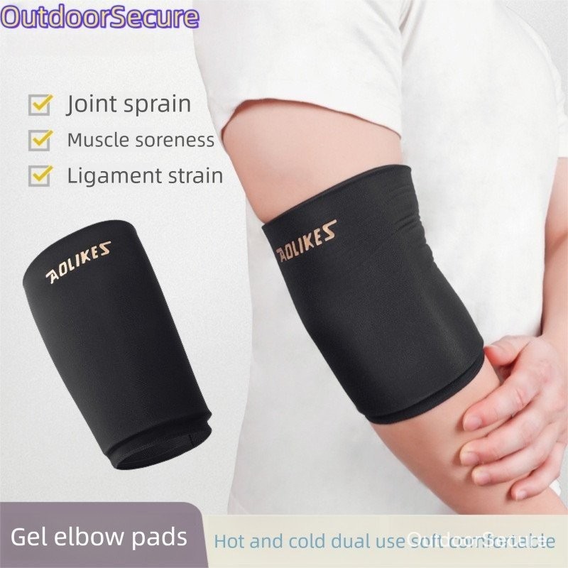 Sports Fitness Comfortable Hot and Cold Dual Compress Gel Elbow Pads ...