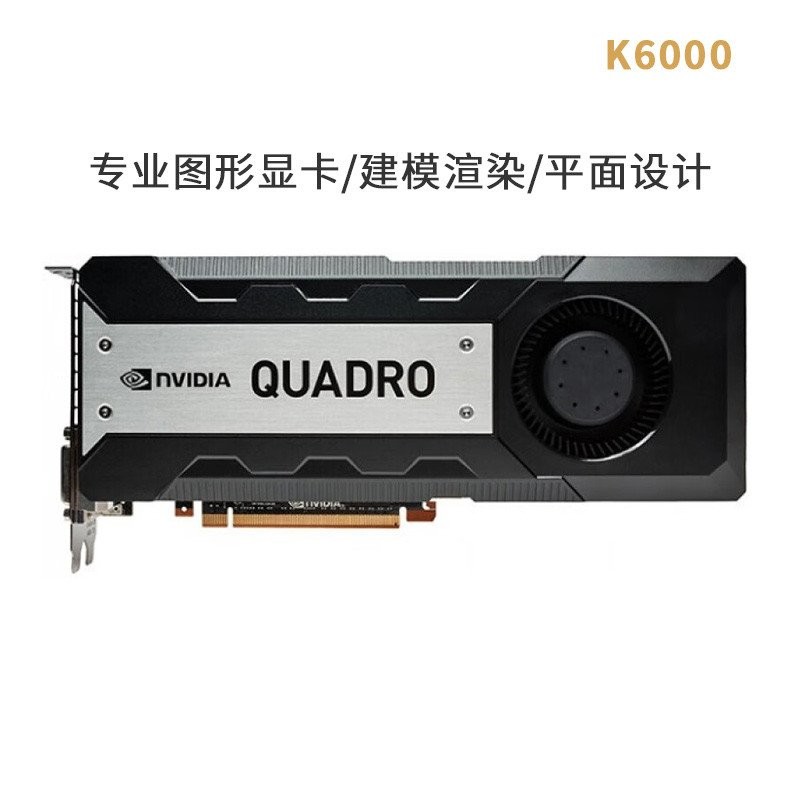 Jenama Quadro NVIDIA K6000 Kad Grafik 12G Leadtek Profesional Reka ...