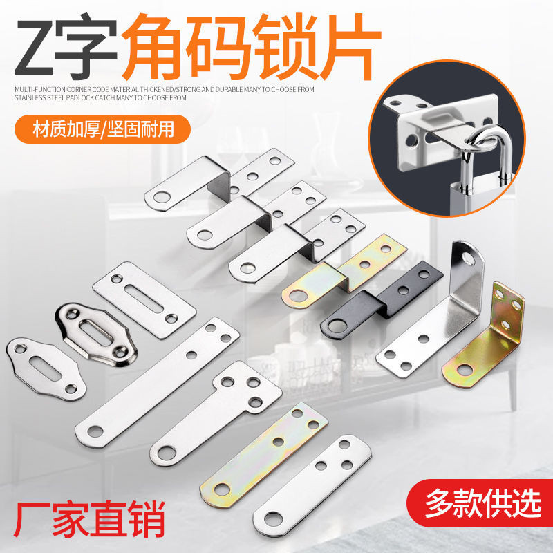[10 Packs] Drawer Flat Lock Z-Shaped Corner Code Wardrobe Door Lock ...