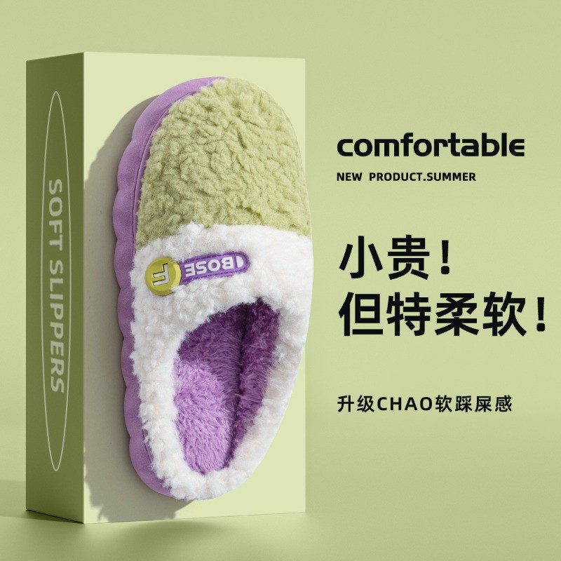 MISMEMO [Ready Stock] Anti-Slip Cotton Slippers Women Autumn Winter New ...