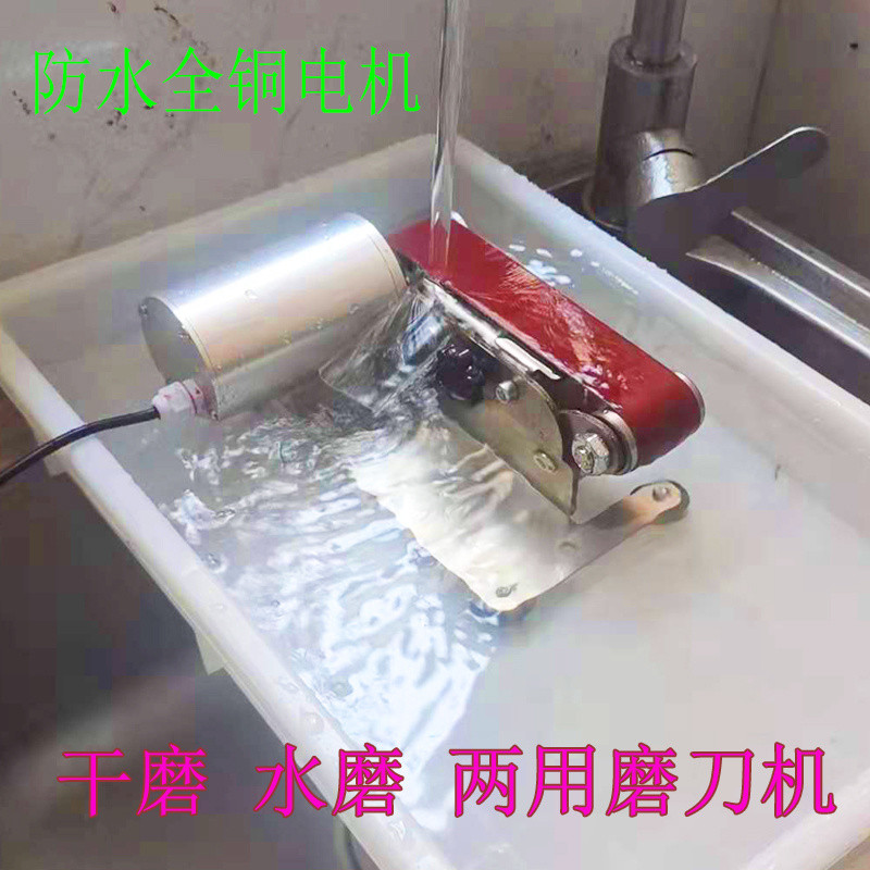 [7859 Ulasan] Motor Kalis Air dengan Pisau Pengisar Air Pengasah Pisau ...