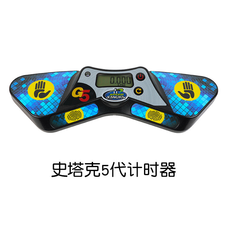Timer Magic Cube Timers Mat Professtional Mofangge Speed Magico Cubo ...