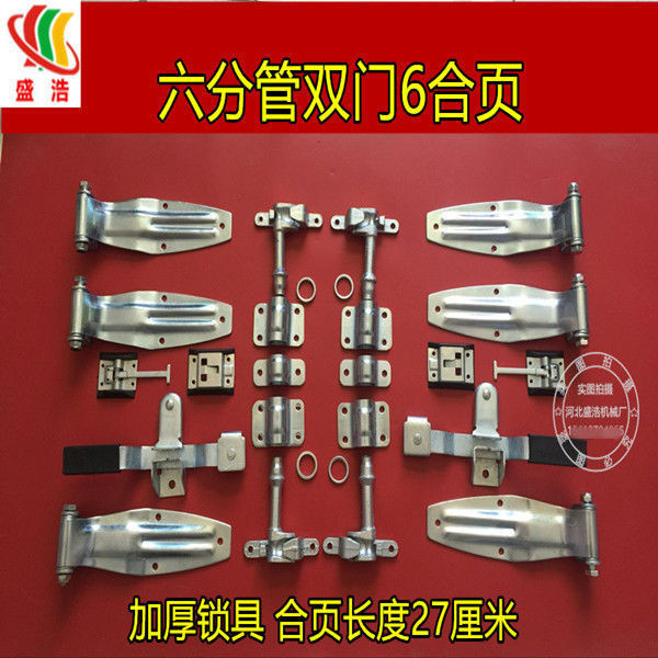 Truck Container Lock Tool Box Type Truck Door Lock Marking Box Door ...