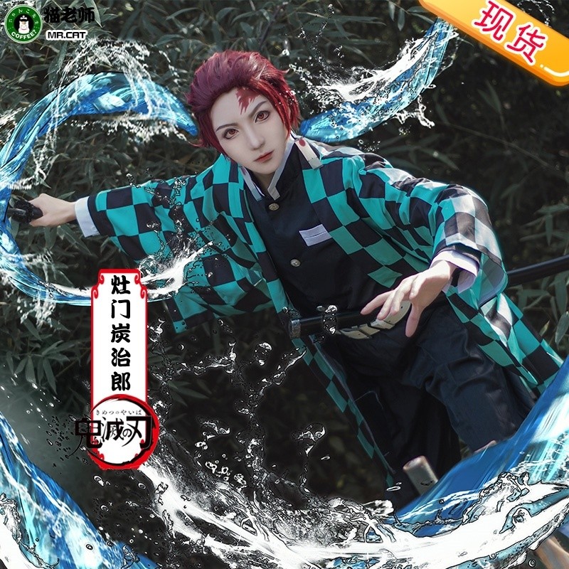 tanjiro costume kamado tanjiro cosplay demon slayer costume Anime ...