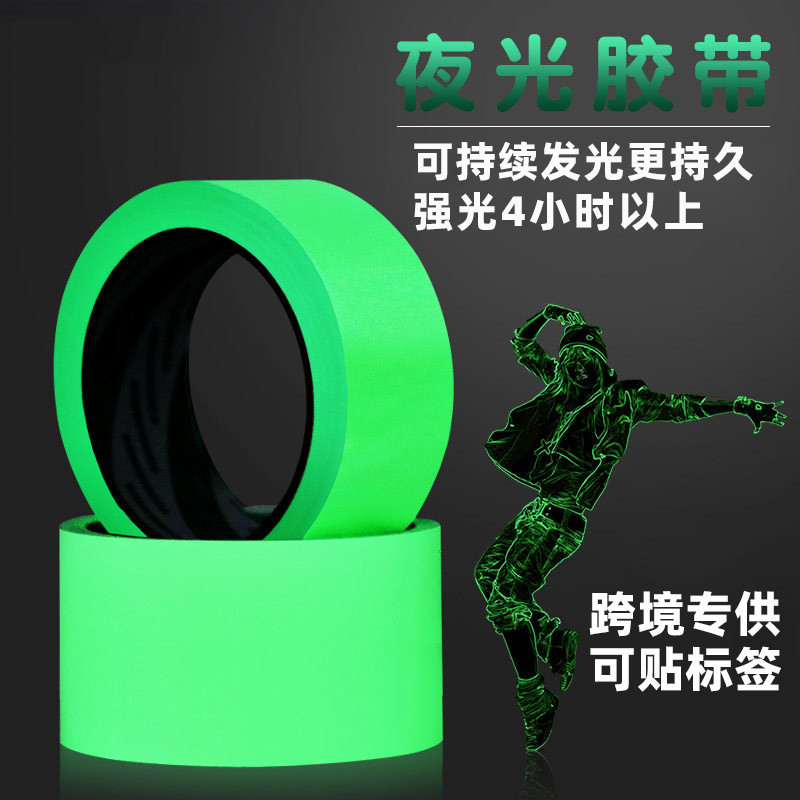 Luminous Tape Green Fluorescent Sticker Self-Luminous Stair Steps Stage ...