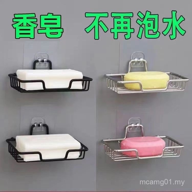 ♥♥[1920 People Praise] Stainless Steel Soap Box Wall-Mounted Soap Box ...
