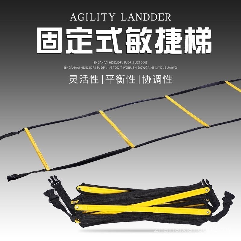 [Free Carrying Case] Agility Ladder Fixed Rope Ladder Physical Fitness ...