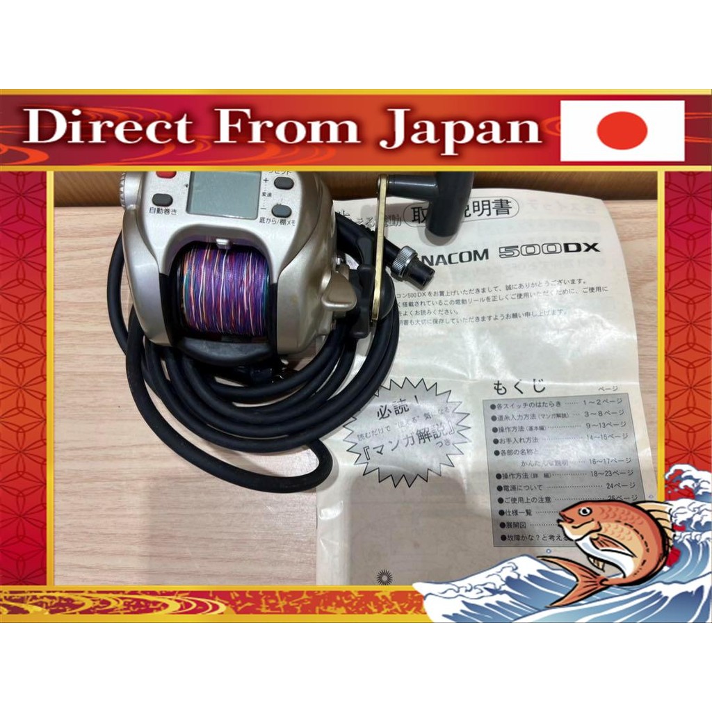 Daiwa HYPER TANACOM 500DX electric reel【direct from Japan】 | Shopee ...