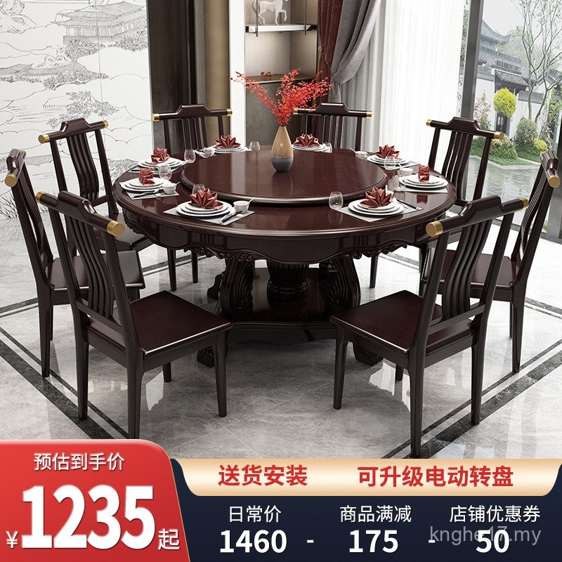 Set Meja Makan dan Kerusi Kayu Pepejal Gaya Cina Baharu untuk Kegunaan ...