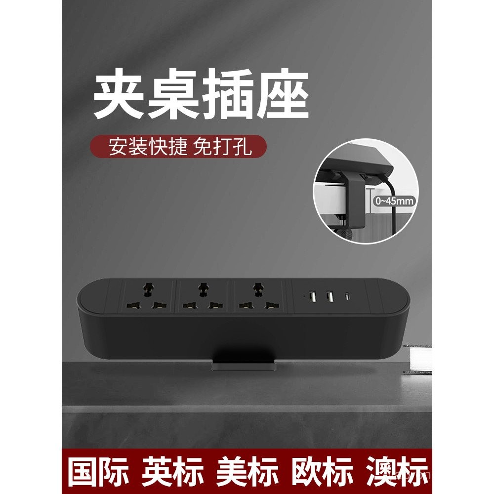 British Standard Socket British UK Extension Clip Table Socket American ...