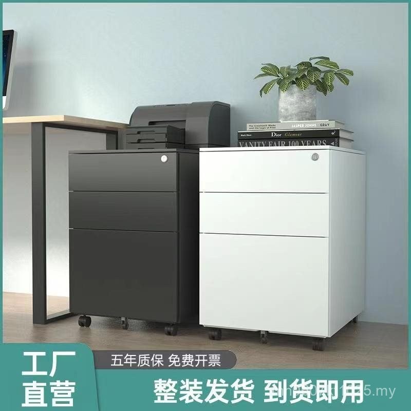 Cabinet Tin Low Cabinet File Cabinet Office Locker Movable Cabinet ...
