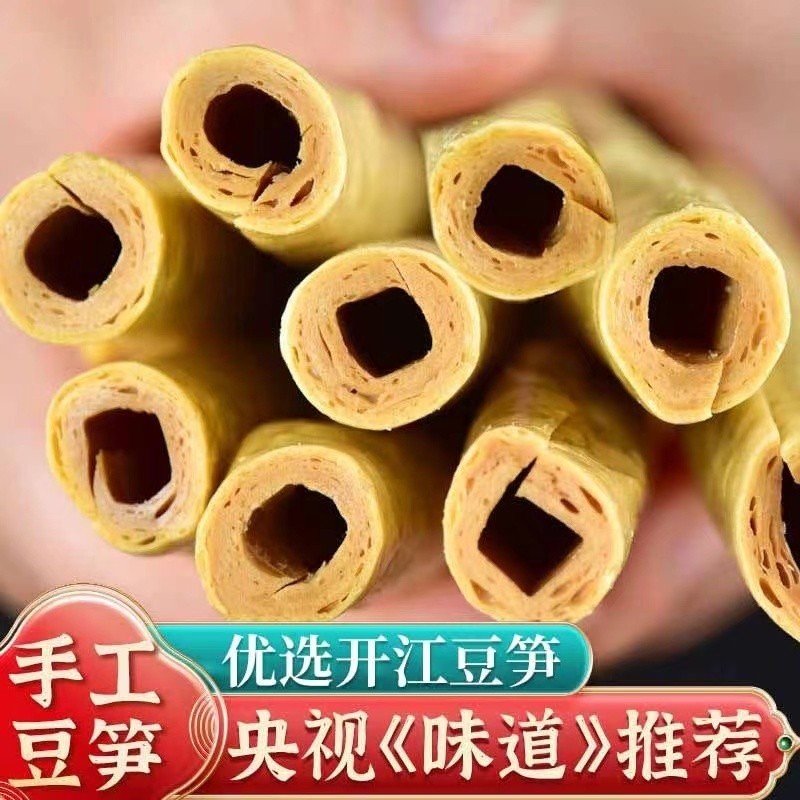 Shu Hechun Sichuan Kaijiang Bean Bamboo Shoots Bean Tendon Bean Stick ...