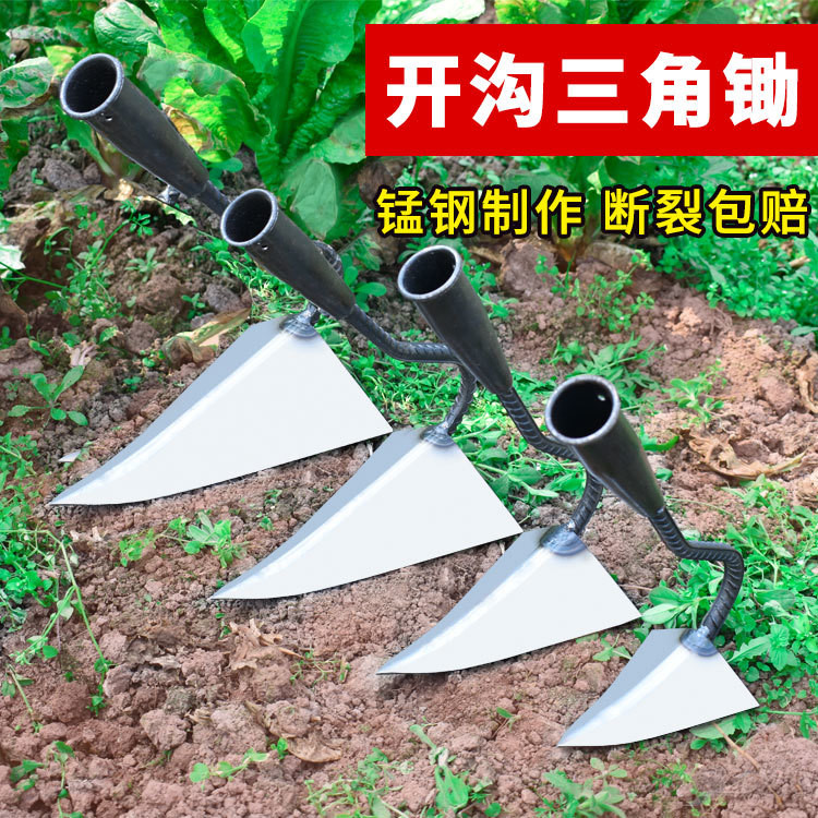 [7574 People Collection] Open Groove Triangle Hoe Manganese Steel Rich ...