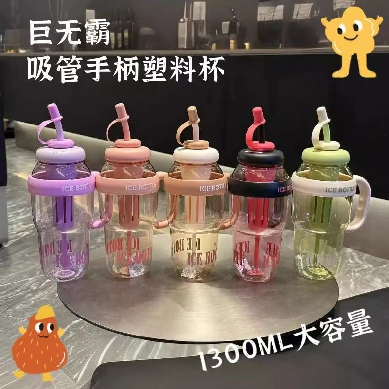 New Big Mac Summer Handle Plastic Cup Cute Large Capacity Ice Mac Cup ...