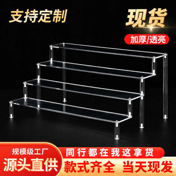 My My Mystery Box Display Stand Storage Pop Mart Display Stand Hand ...