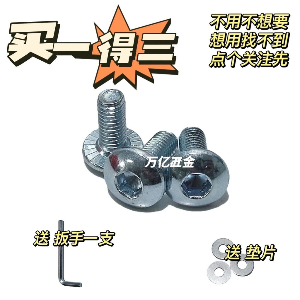 Office Chair Gaming Chair Swivel Chair Bar Chair Assembly Screw Black ...