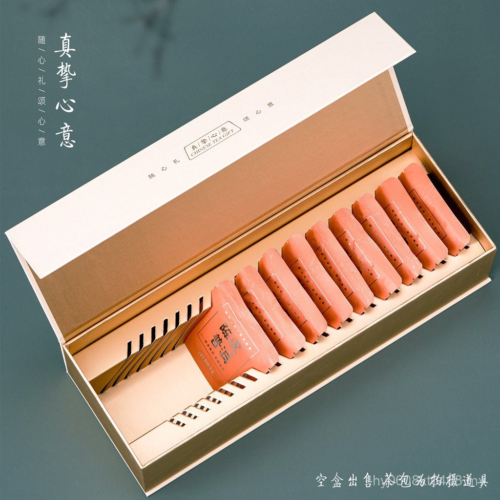 Gift Box Tea Packaging Small Size Pendulum Making Small Box Packaging ...
