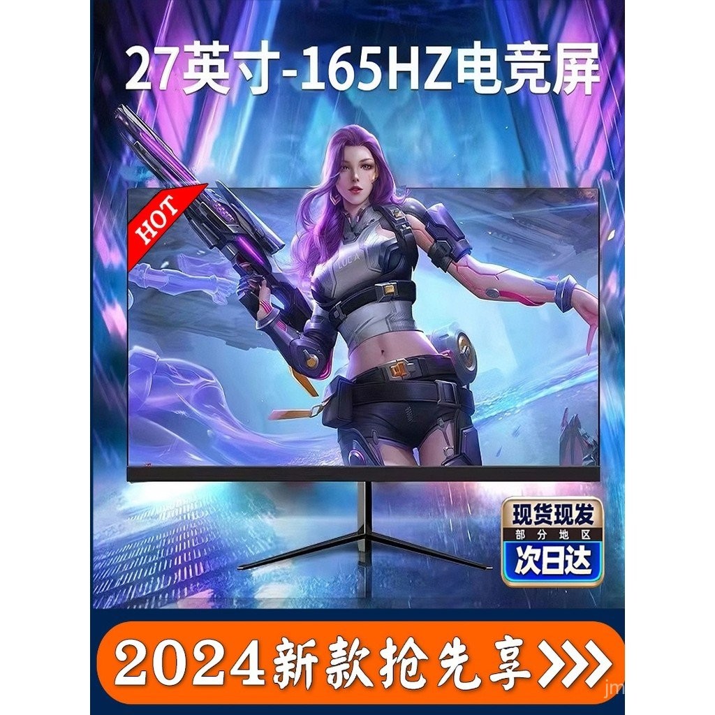 Monitor Ultra HD 24-inci untuk Permainan 165Hz LCD 2K IPS Melengkung 32 ...