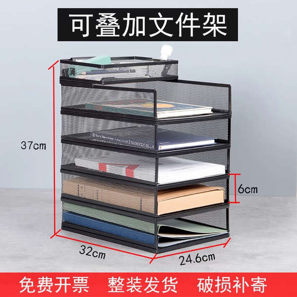 organizer rack document tray Rak fail A4 desktop besi tempa berbilang ...