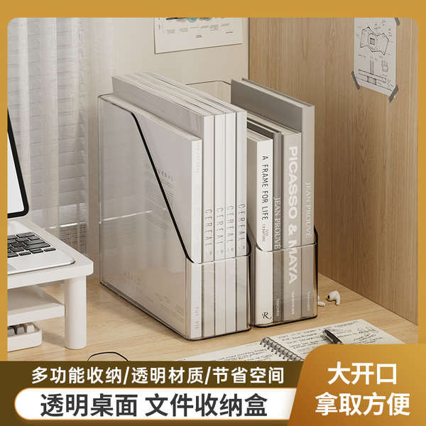 paper tray 收納架 Rak Penyimpanan Fail Desktop Transparent Rak Buku Rak ...