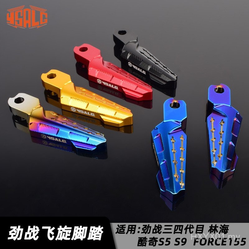Sanyang Jinzhan Fourth Generation Pedal FORCE155 Cool SMAX Motorcycle Modified Folding Spinning ...