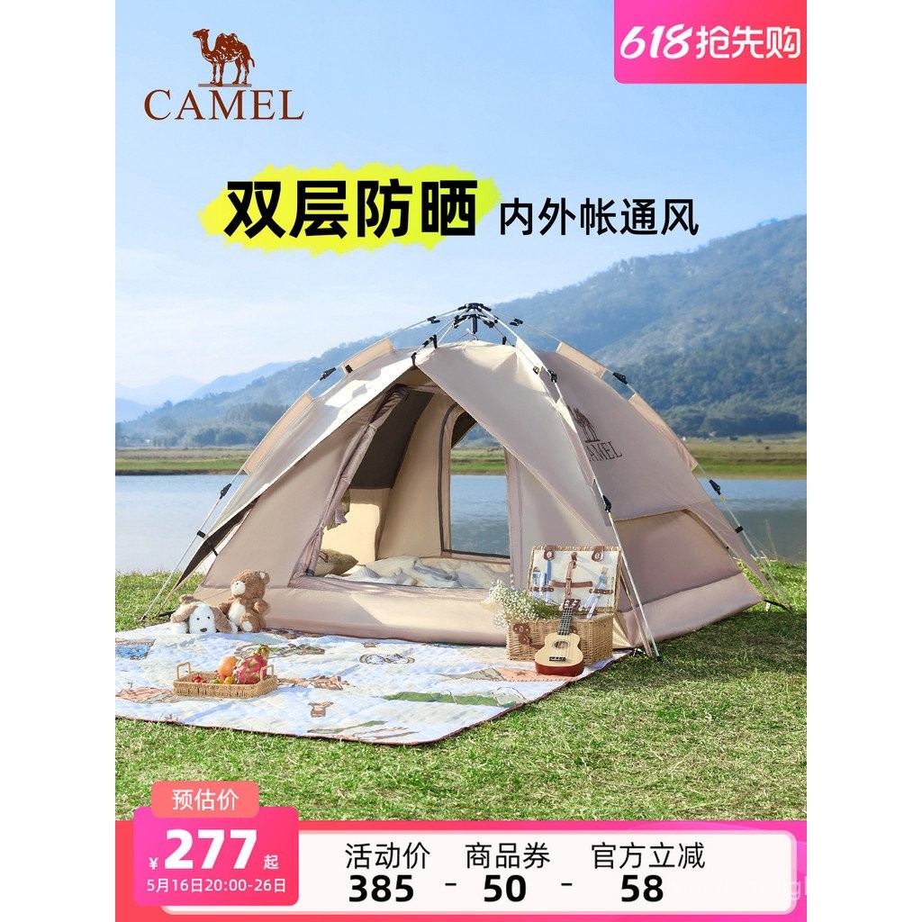 Camel Tent Outdoor Folding Portable Camping Camping Overnight Automatic ...