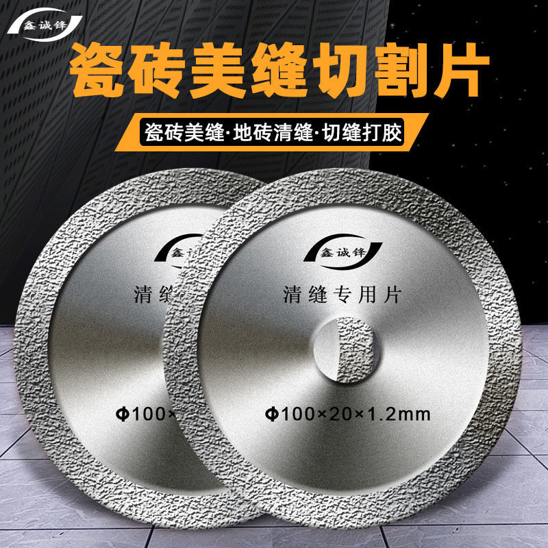 Ceramic Tile Clean Seam Blade Does Not Break Edges Vitrified Tiles ...