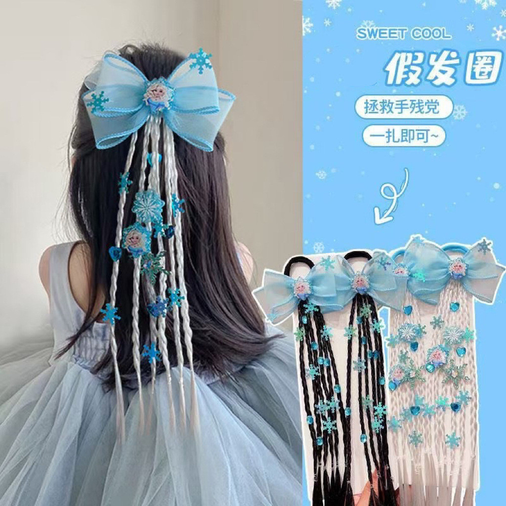 Princess Elsa Twist Braid Girl Frozen Hair Ring Little Girl Cute ...