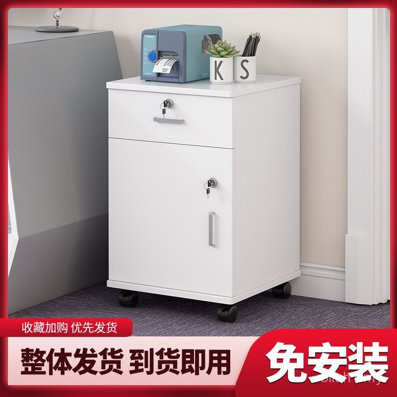 Kabinet Fail Kabinet Pejabat dengan Kunci Data Sulit Kabinet ...