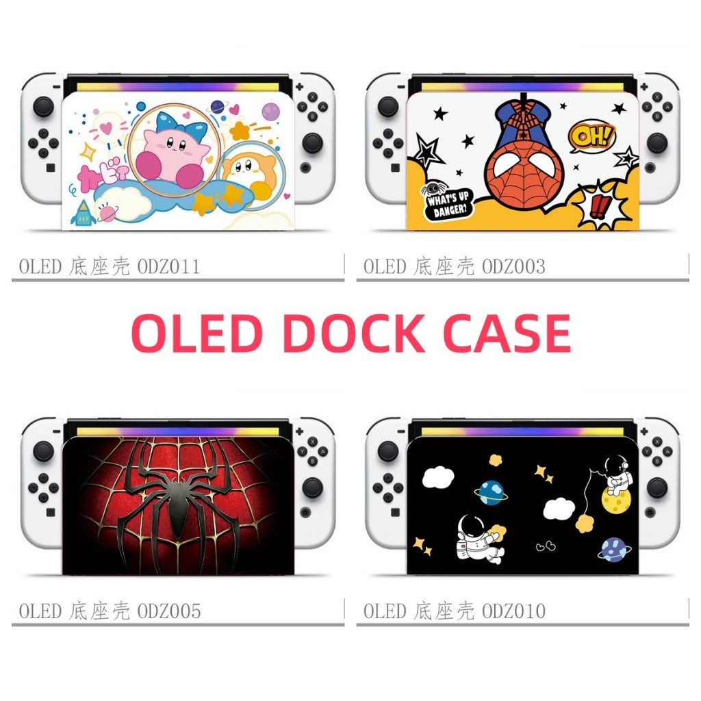 Protective Shell Compatible with Nintendo Switch OLED Dock Genger ...