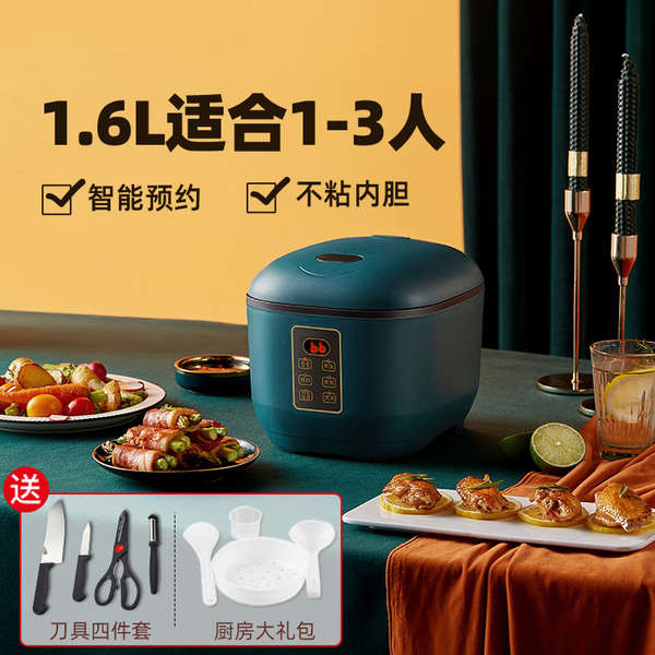 rice cooker rice cooker small mini rice cooker Missing Rice Cooker 1-3 ...