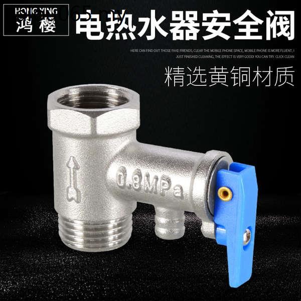 Brass One-Way Check Valve Xiaochubao Solar Electric Water Heater Safety ...