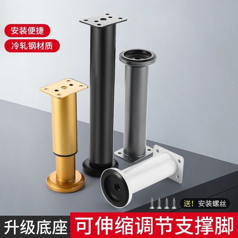 Modern Minimalist Adjustable Support Leg Coffee Table Sofa Legs ...
