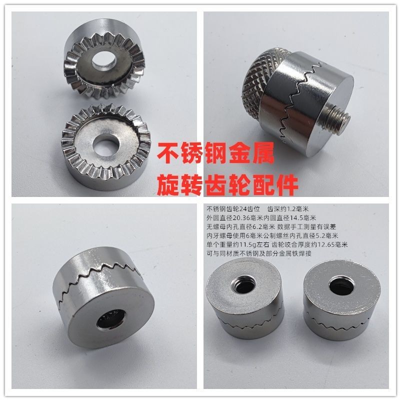 Stainless Steel Gear Nut Universal Rotating Fishing Chair Turret ...